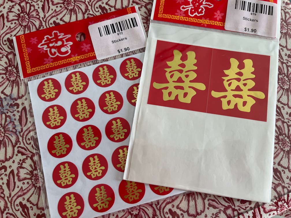 Chinese Wedding Stickers, Everything Else on Carousell