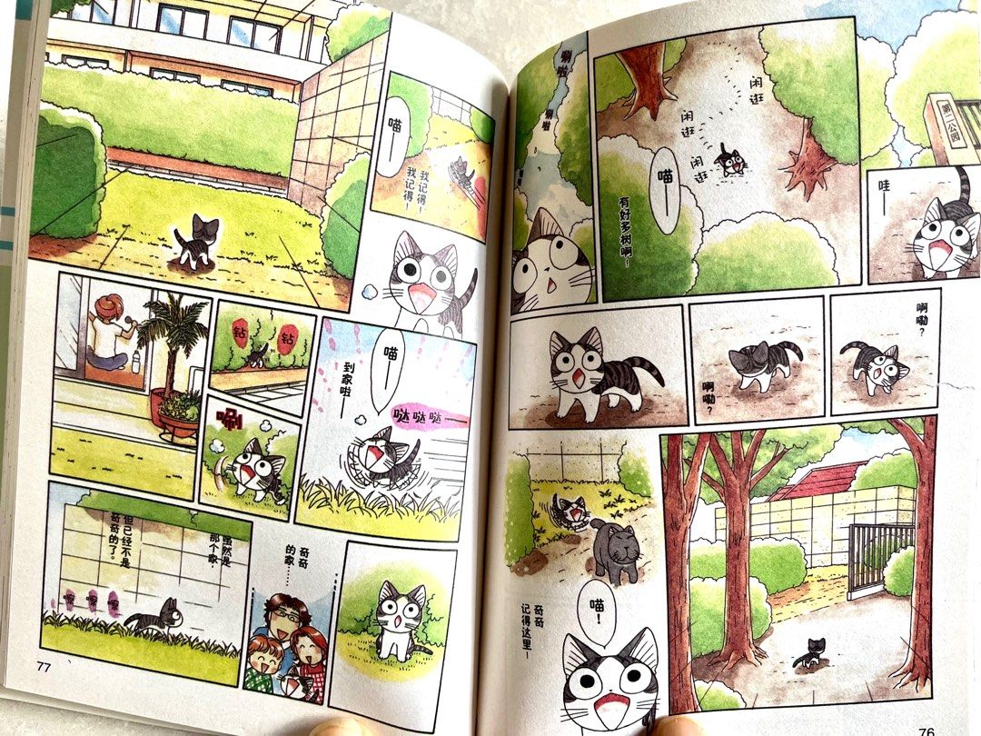 Chi’s Sweet Home Chinese comic, Hobbies & Toys, Books & Magazines ...