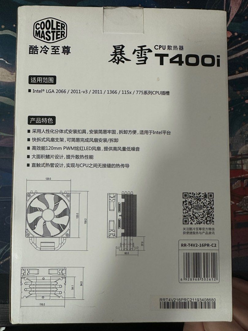 Cooler Master T400 CPU cooler, Computers & Tech, Parts & Accessories, Computer Parts on Carousell