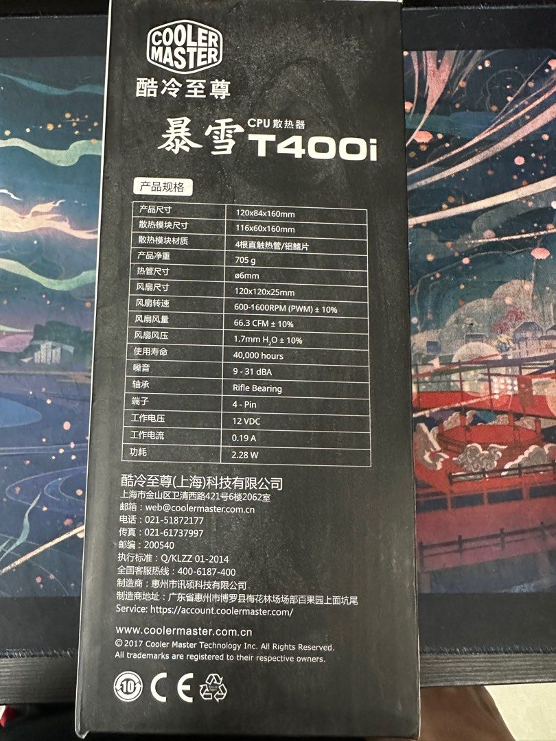 Cooler Master T400 CPU cooler, Computers & Tech, Parts & Accessories, Computer Parts on Carousell