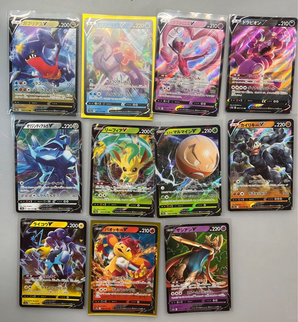 drapion/ regigigas/ raikou/ genesect/ garchomp/ hatterene/ leafeon ...