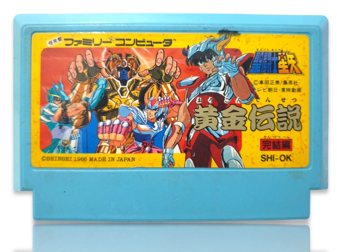 Famicom Saint Seiya Ougon Densetsu Kanketsu Hen Famicom Nintendo Family ...