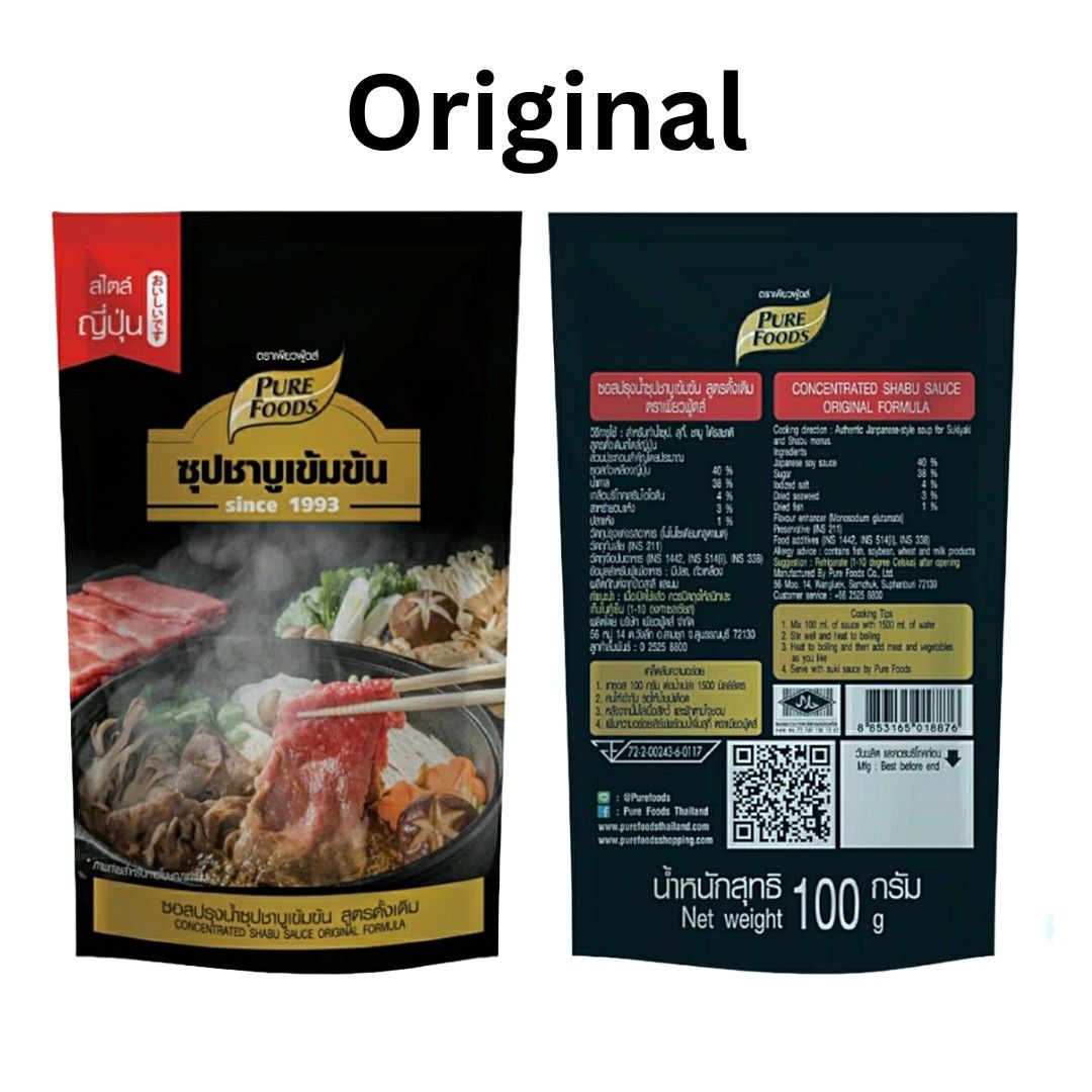 Halal Concentrated Shabu Sauce 100ml Original/Spicy/Mala Soup and Grill ...