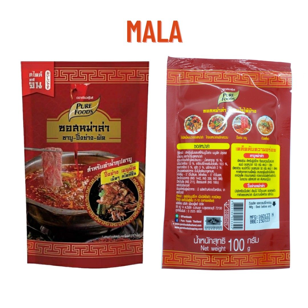 Halal Concentrated Shabu Sauce 100ml Original/Spicy/Mala Soup and Grill ...