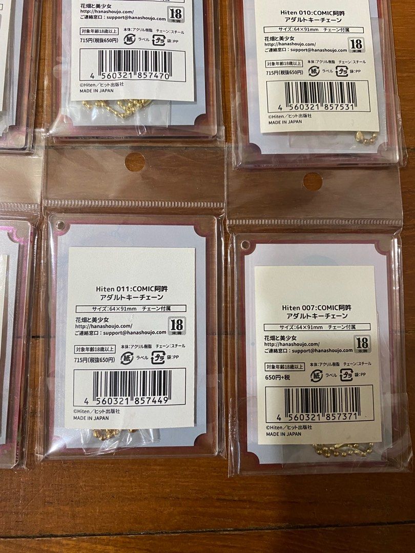 Hiten: COMIC Aun Adult Keychain [Adult] - Hanabatake To Bishoujo ...