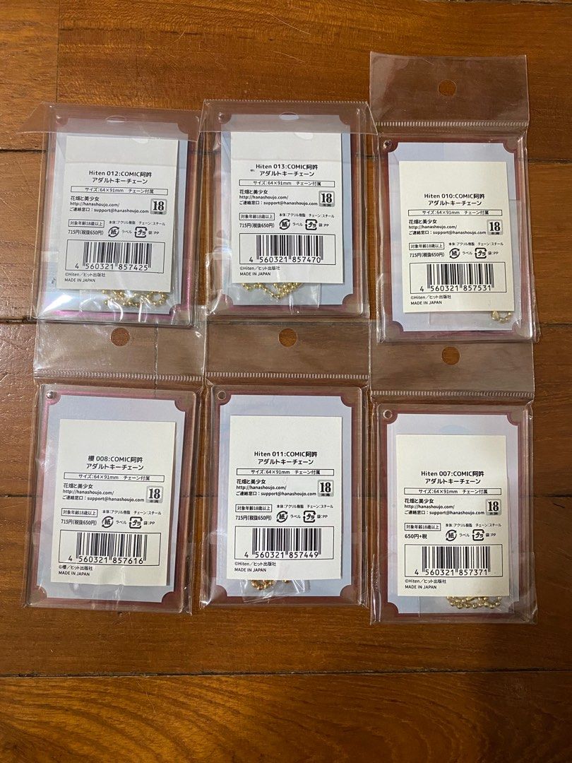 Hiten: COMIC Aun Adult Keychain [Adult] - Hanabatake To Bishoujo ...