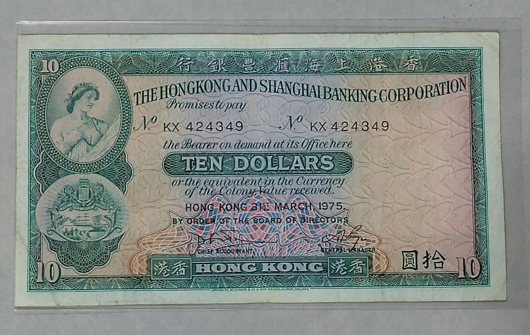 Hong Kong banknote $10, Hobbies & Toys, Memorabilia & Collectibles, Currency on Carousell