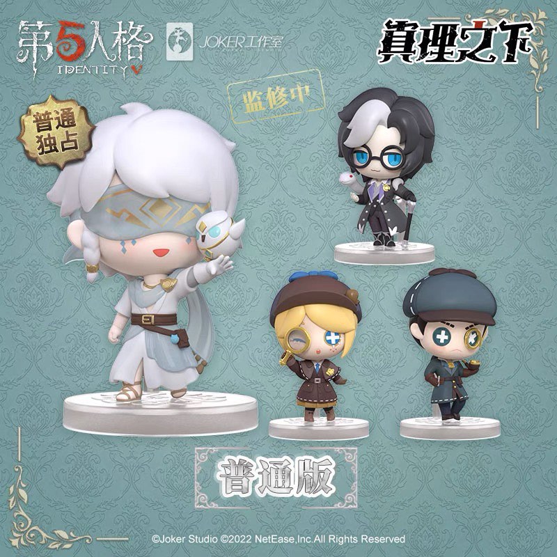 Identity V 4th Seer White Anniversary Mini Chibi Figures Collection ...