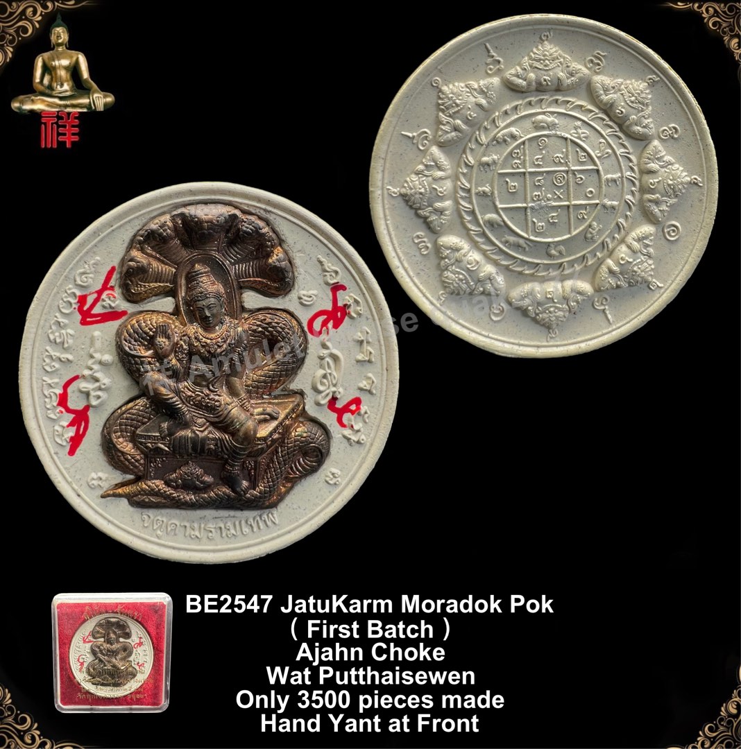 Jatukam, Hobbies & Toys, Memorabilia & Collectibles, Religious Items on ...