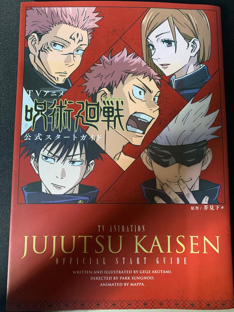 Jujutsu Kaisen Official Start Guide Book Everything Else On Carousell