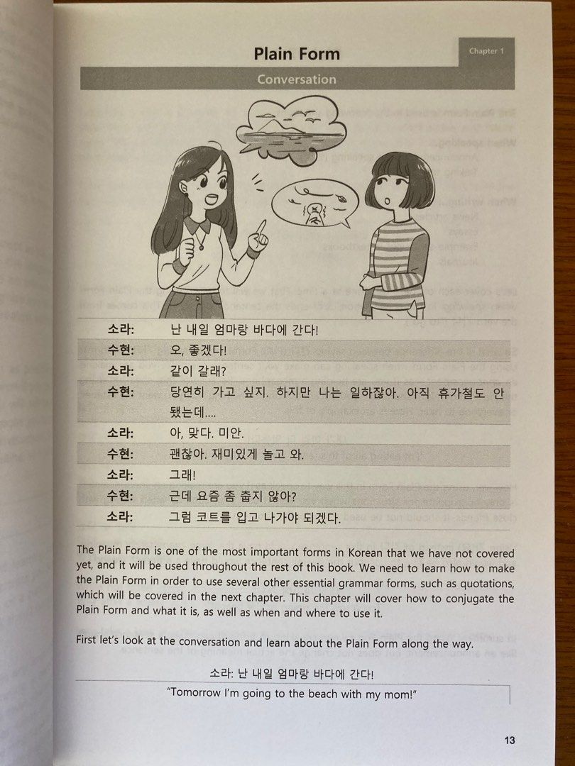 Korean Made Simple 3 (Go Billy), Hobbies & Toys, Books & Magazines ...