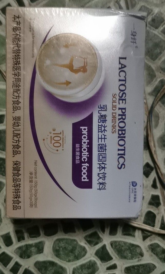 Lactose Probiotics Solid Drinks, Health & Nutrition, Health Supplements ...