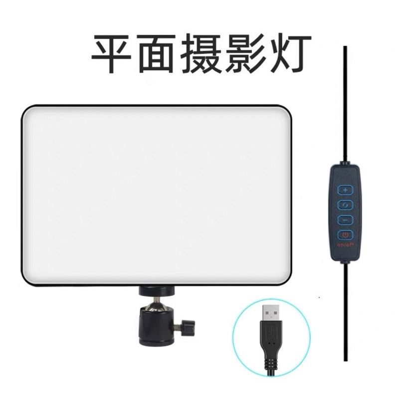 LED Video Light Dimmable Flat-panel Fill Lamp With Tripod Photography ...