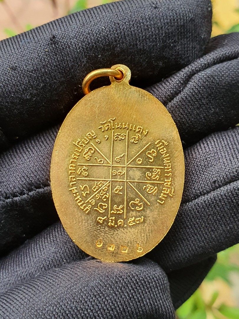 Lp Koon Rian Yonyuk Phi 12 Thai Amulet, Hobbies & Toys, Memorabilia ...