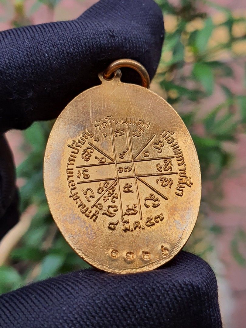 Lp Koon Rian Yonyuk Phi 12 Thai Amulet, Hobbies & Toys, Memorabilia ...