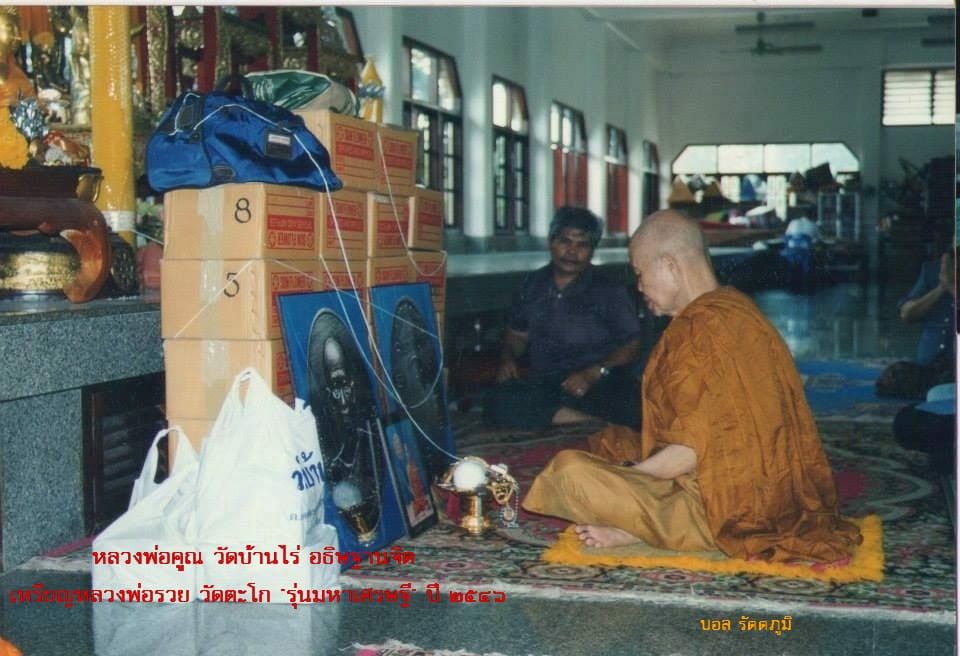 Lp Ruay Rian Roon Maha Setthi Thai Amulet, Hobbies & Toys, Memorabilia ...