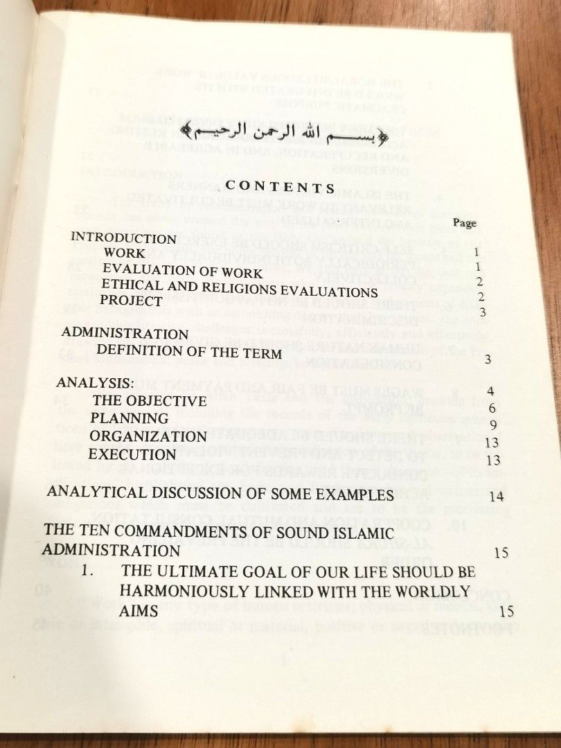 Management And Administration From An Islamic Perspective Published By ...