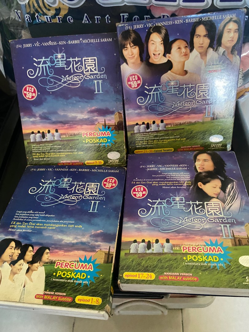 Meteor Garden (F4) with Malay sub, Hobbies & Toys, Music & Media, CDs & DVDs on Carousell