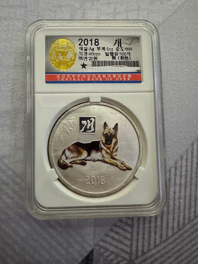 North korea 2018 coloured dog 999 1 oz silver coin, Hobbies & Toys ...