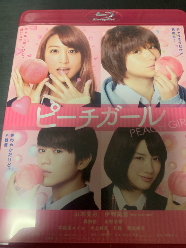 Peach Girl Original DVD BLURAY on Carousell