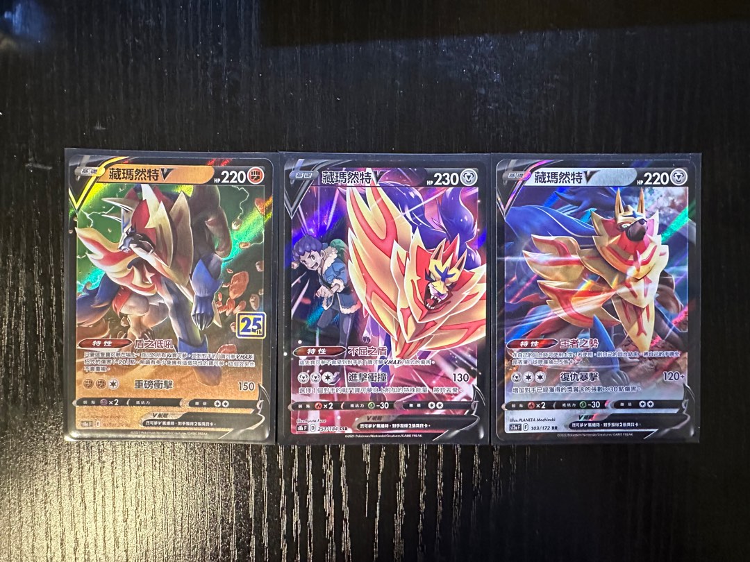 Pokémon PTCG 藏瑪然特 V 一套三張, 興趣及遊戲, 玩具 & 遊戲類 - Carousell
