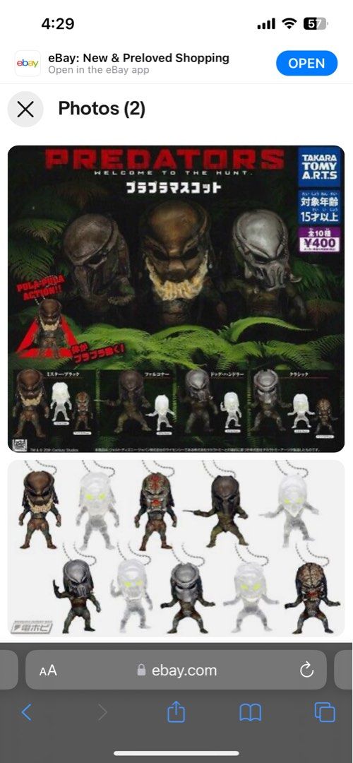 PREDATORS mascot keychain, Hobbies & Toys, Toys & Games on Carousell