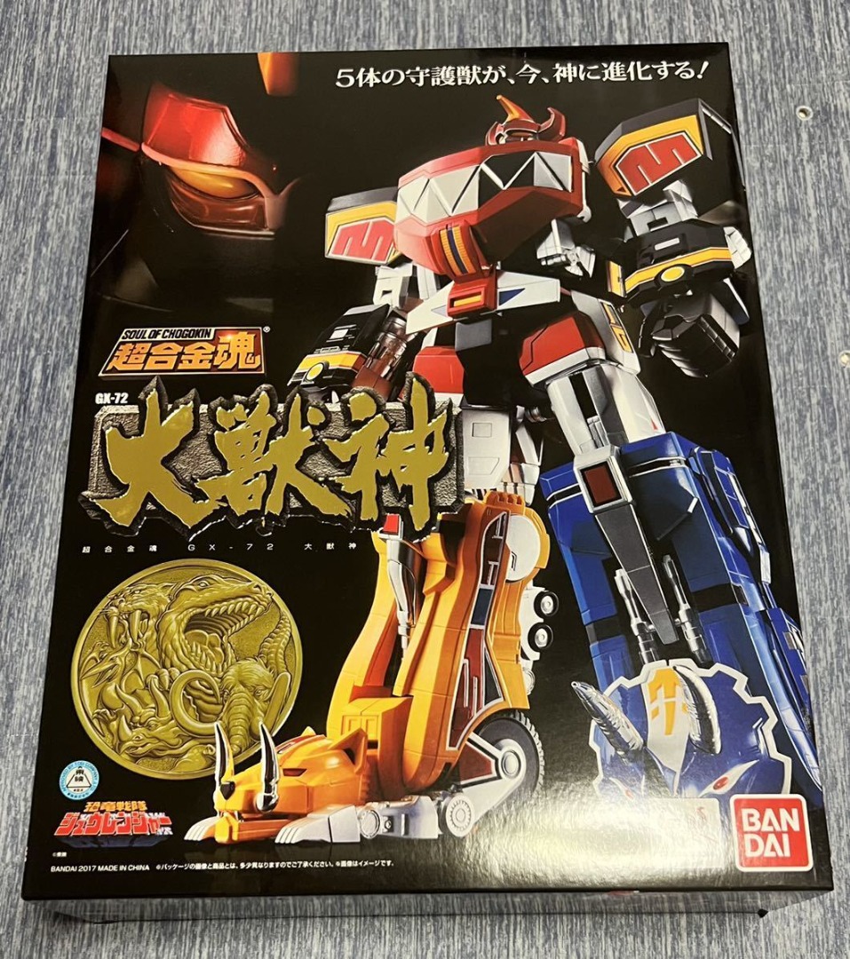 Searching for Power Rangers Soul Of Chogokin (SOC) Megazord GX 72 ...