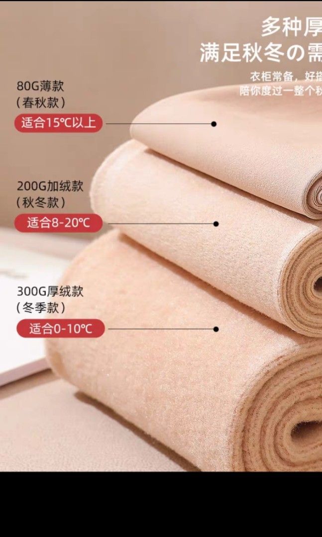 Sexy Skin colour leggings tights black thermal fleece, Women's Fashion ...