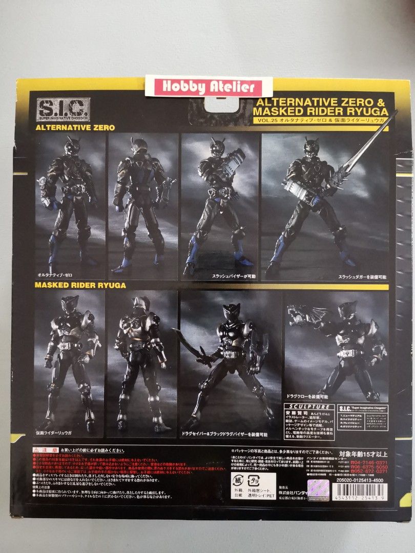 SIC Masked Rider Zero & Ryuga Vol 25, Hobbies & Toys, Toys & Games on ...