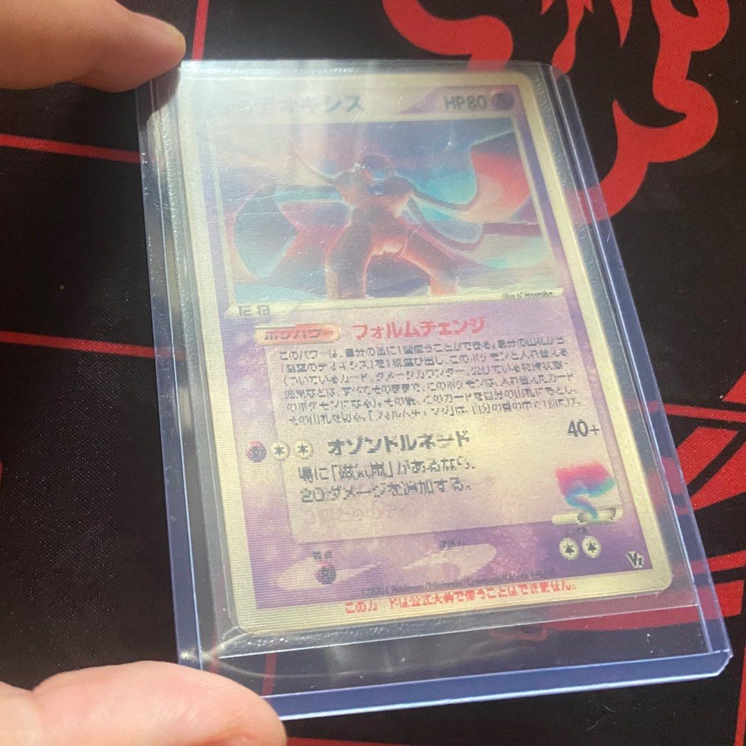 Space Fissure's Deoxys VS PACK 3D Pokémon Trading Card PTCG Japanese ...