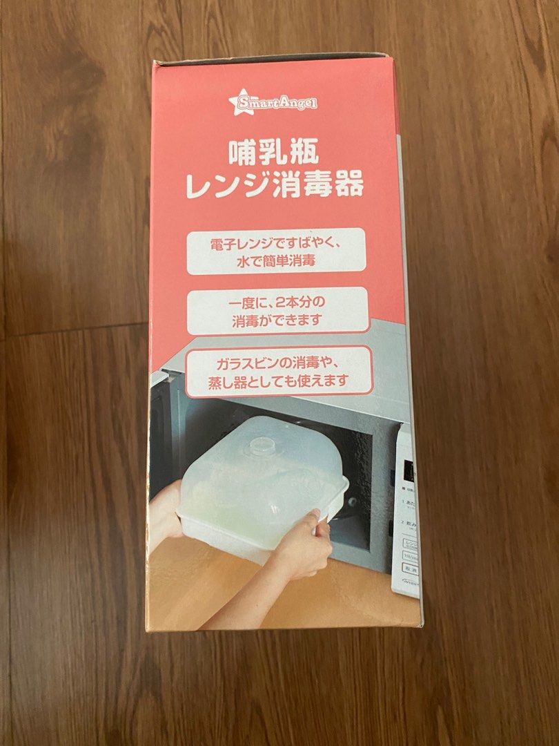 Smart angel baby bottle microwave disinfectant, Babies & Kids, Nursing ...