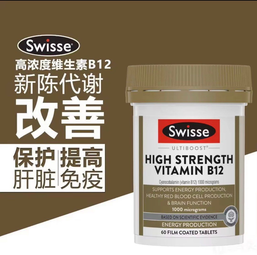 Swisse High Strength Vitamin B12 60 Tablets, Health & Nutrition, Health ...