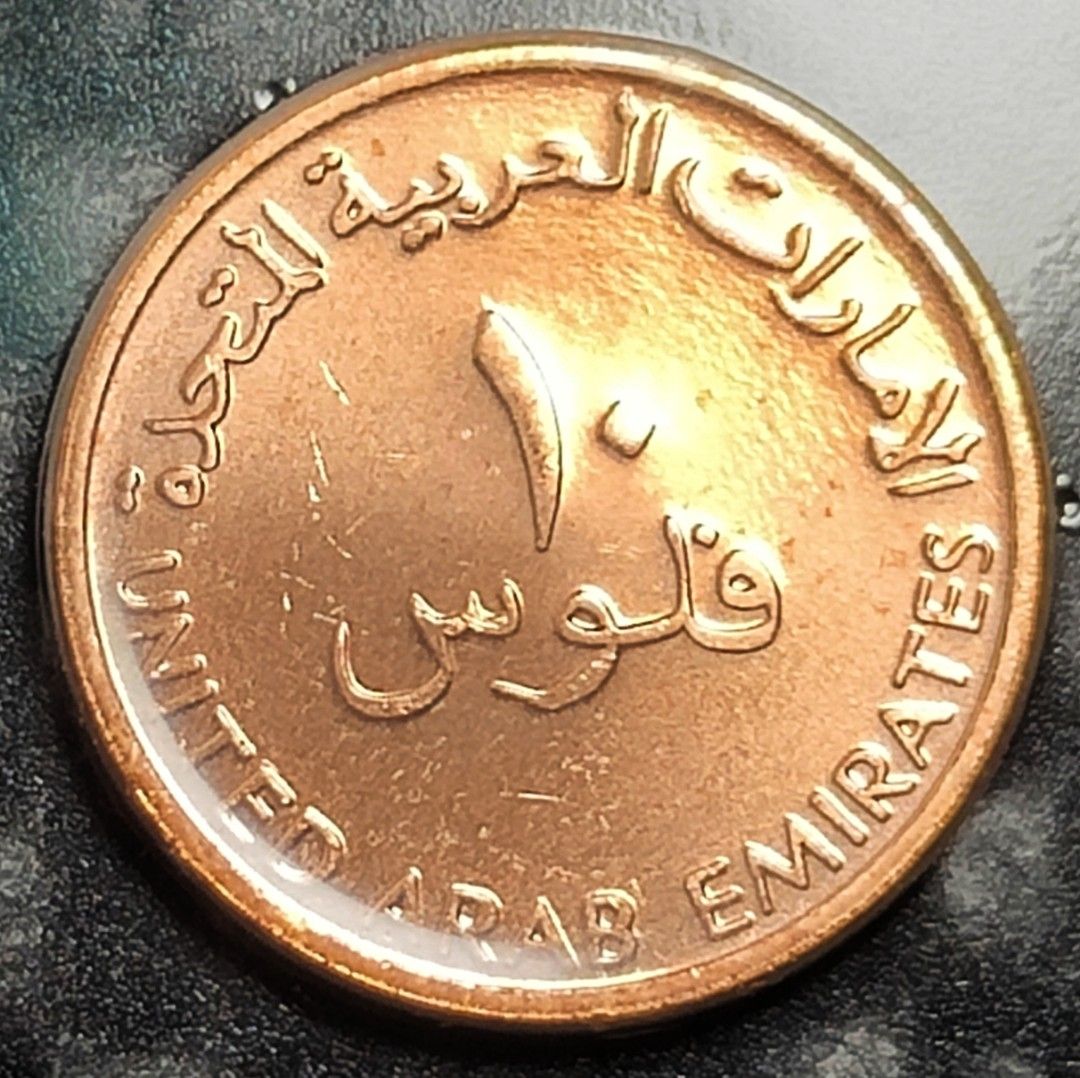 United Arab Emirates UAE Coin 10 Fils UNC, Hobbies & Toys, Memorabilia ...