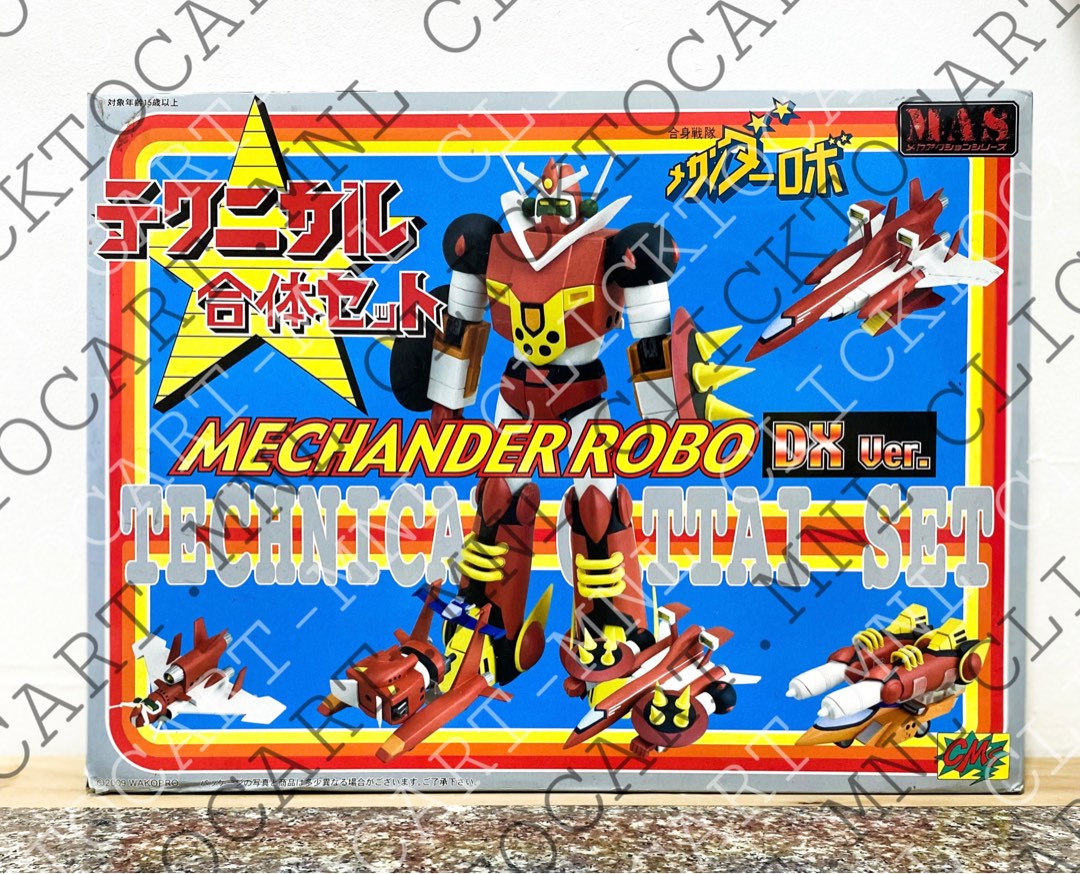 Vintage & Hard to Find CM’s Mechander Mekander Robo DX. Version ...