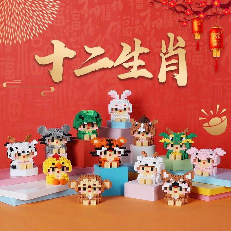 Lego Zodiac sign building blocks, Hobbies & Toys, Toys & Games on Carousell