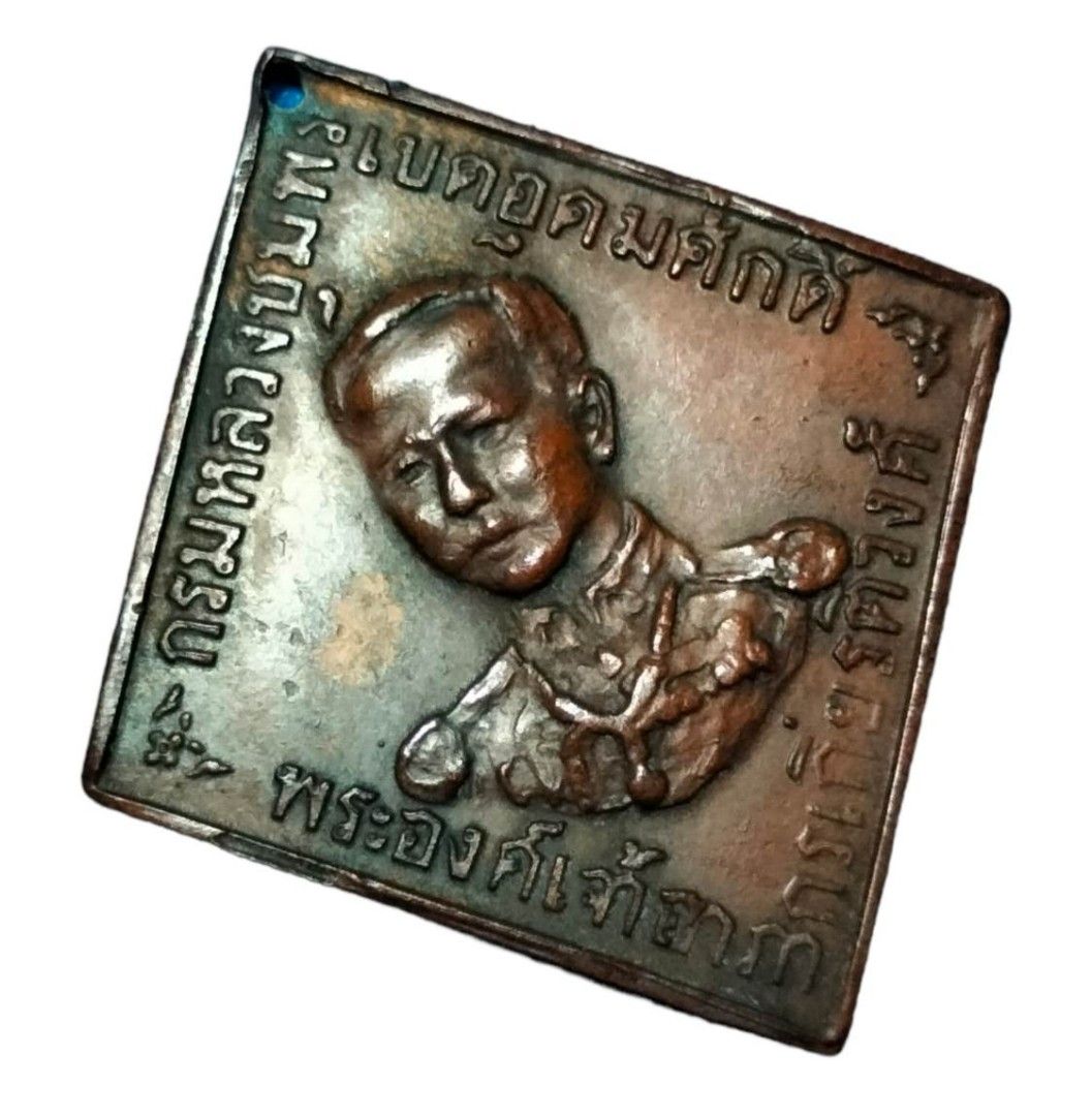 164-LP Suk 2466 Klom Luang rare and beautiful old copper, Hobbies ...