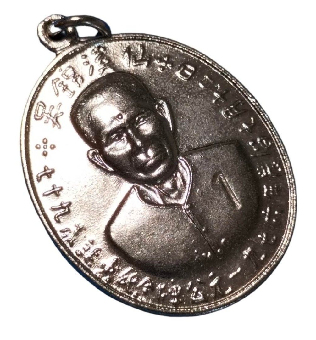 165-Ah Pek Rong See / Pek Rong Si / Goh Kim Khoy .... batch code 1 ...