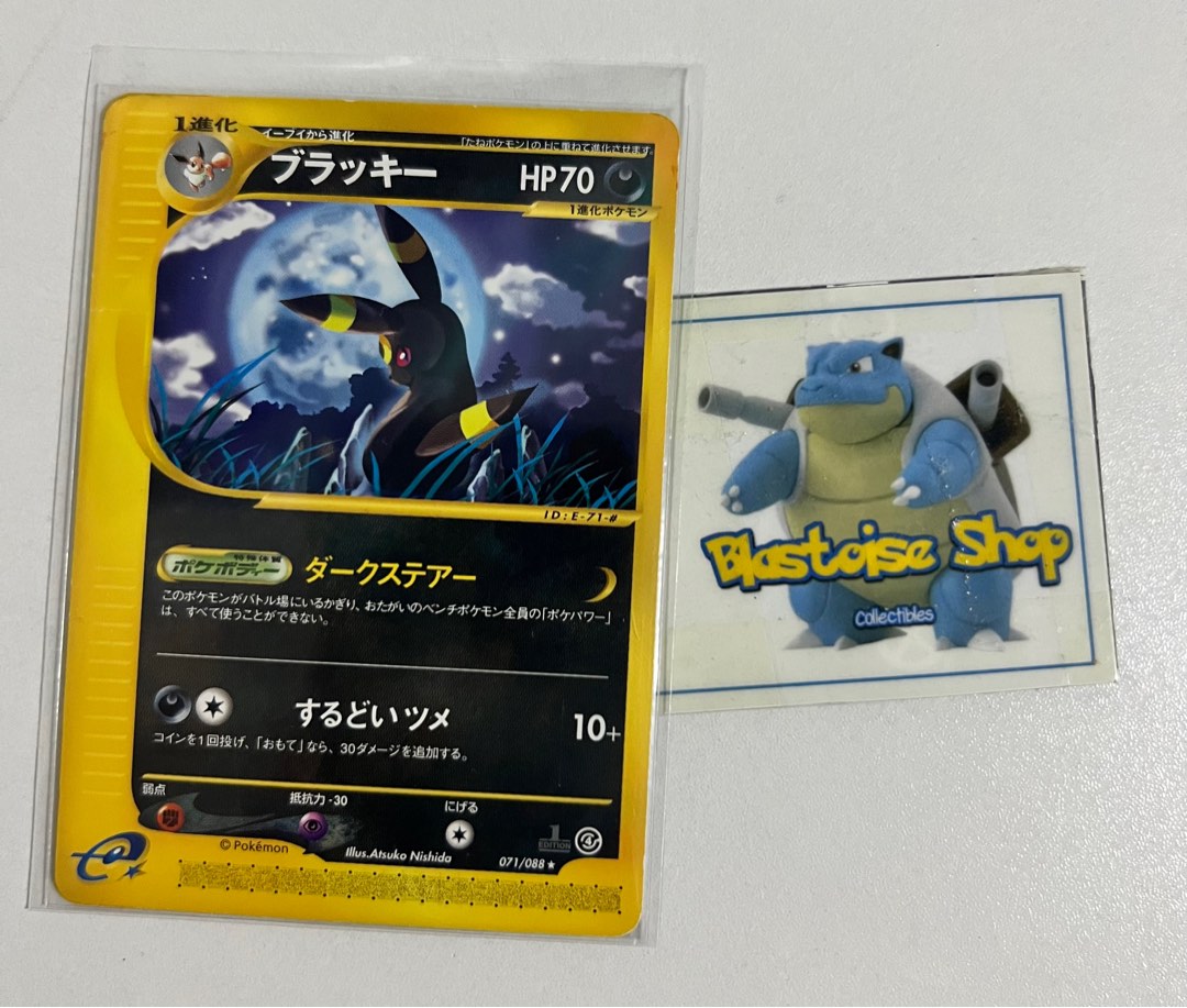 1st Edition Umbreon 071/088 Split Earth Pokemon TCG Japanese, Hobbies ...