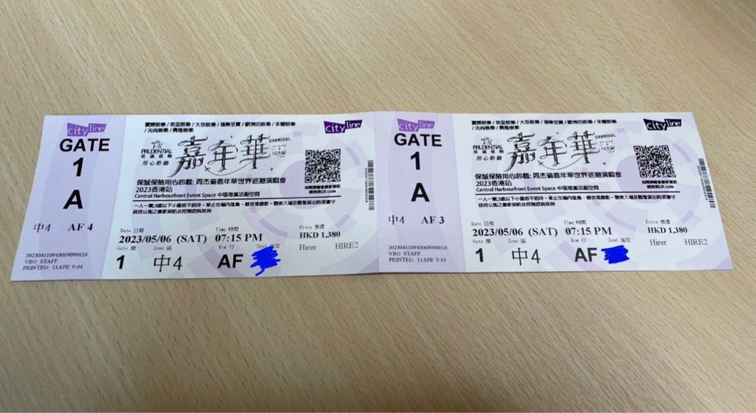 周杰倫2023演唱會第六行 jay chow, 門票＆禮券, 活動門票 - Carousell