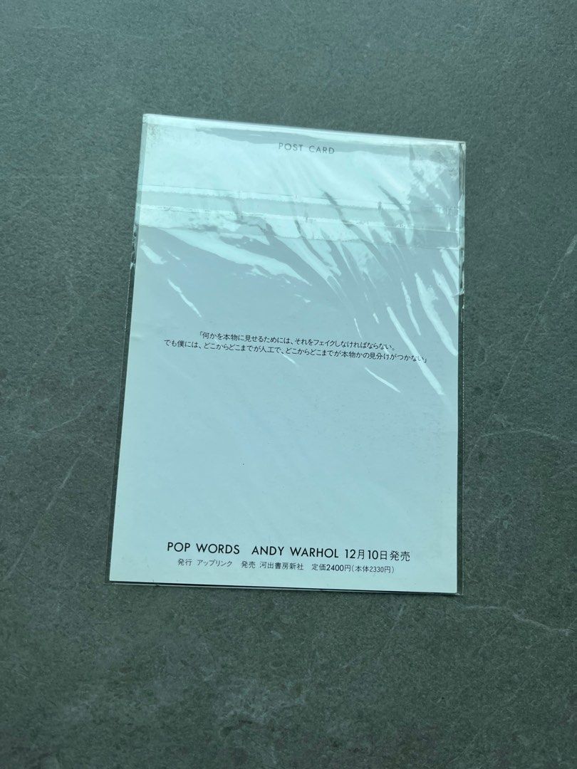 日本版 Andy Warhol Pop Words Post Card Modern Pop Art Legendary Artist, 興趣 ...
