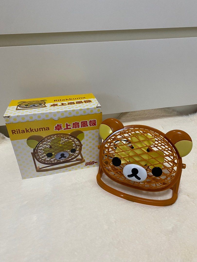 Authentic Rilakkuma USB desk fan, Hobbies & Toys, Memorabilia ...
