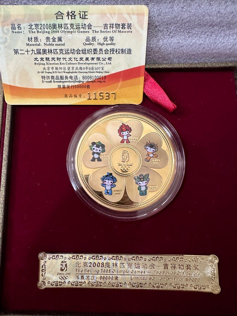 Beijing 2008 Olympics Commemorative Gold Medallion of Mascots, Hobbies & Toys, Memorabilia ...