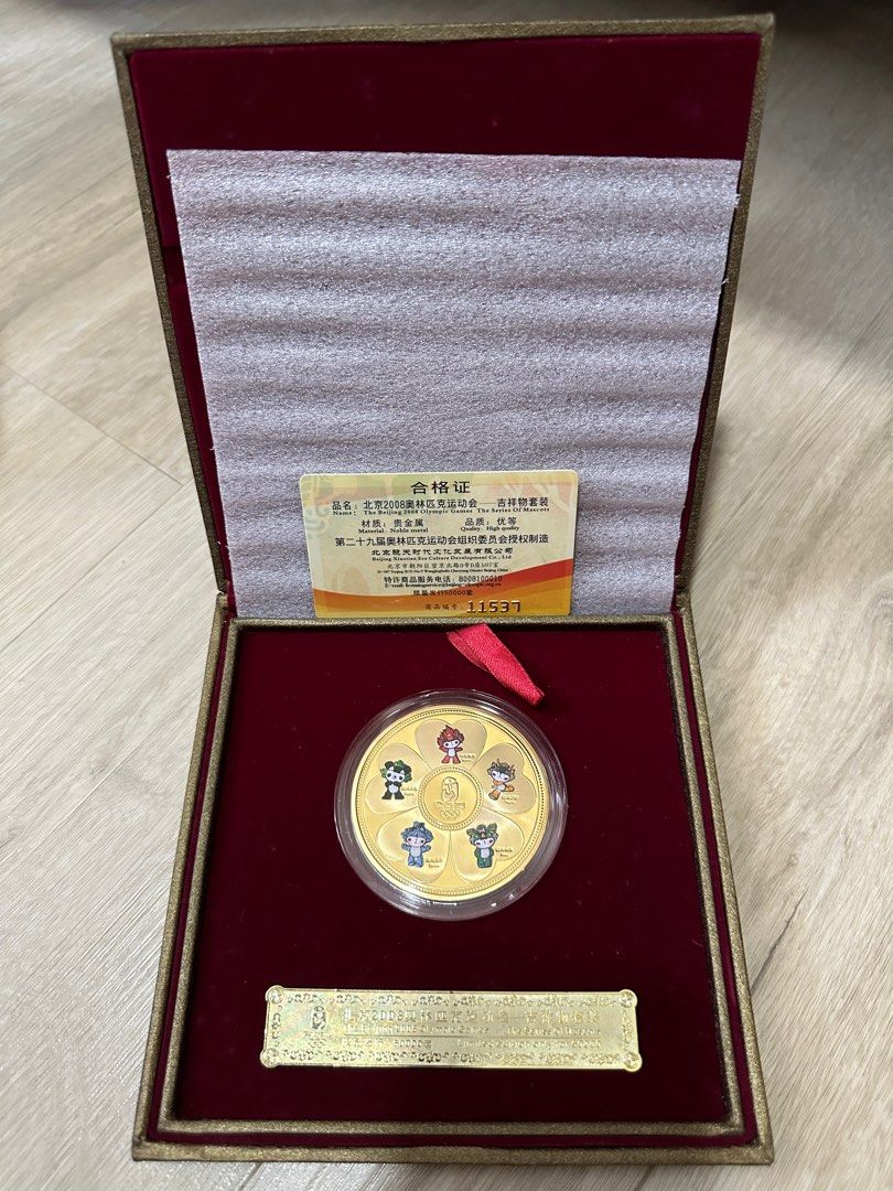 Beijing 2008 Olympics Commemorative Gold Medallion of Mascots, Hobbies ...