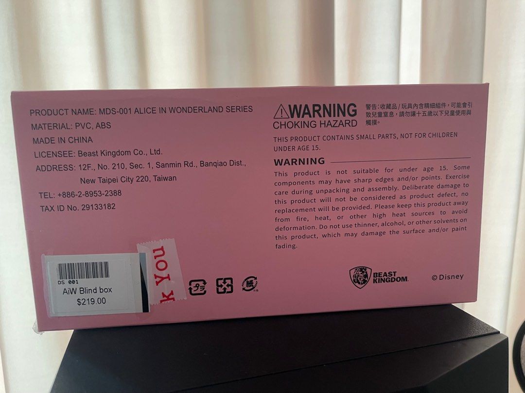 Best Kingdom Disney Alice in Wonderland MDS-001, Hobbies & Toys, Toys ...