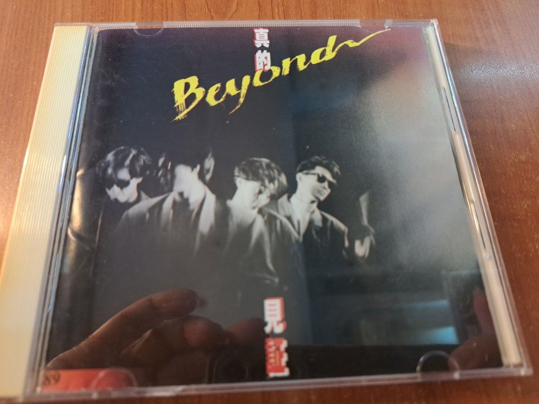 Beyond CD 真的見証 原裝 最早期 日本本土版 黃家駒 黃貫中 葉世榮, 興趣及遊戲, 音樂、樂器 & 配件, 音樂與媒體 - CD ...