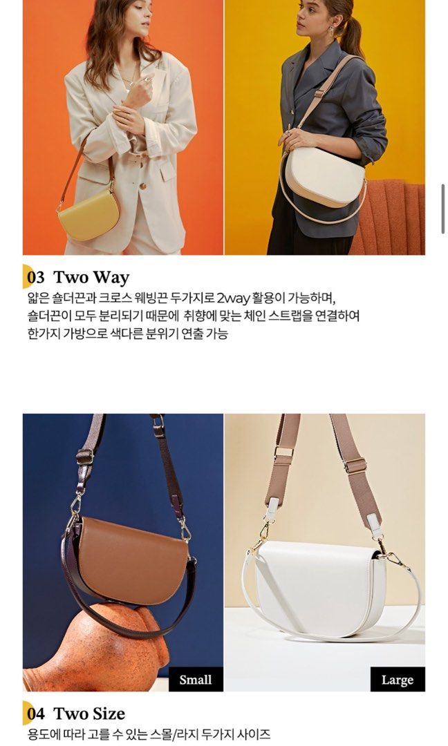 BN HALF MOON BAG FR SHOOPEN KOREA IN IVORY COLOR (SMALL), Women's ...