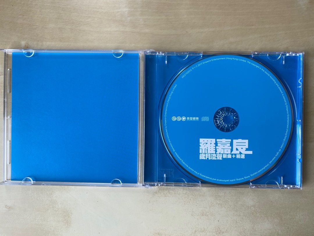 CD｜羅嘉良 歲月留聲 新曲+精選 (重新發行) / Gallen Lo Best Of Plus New Song (Reissue ...