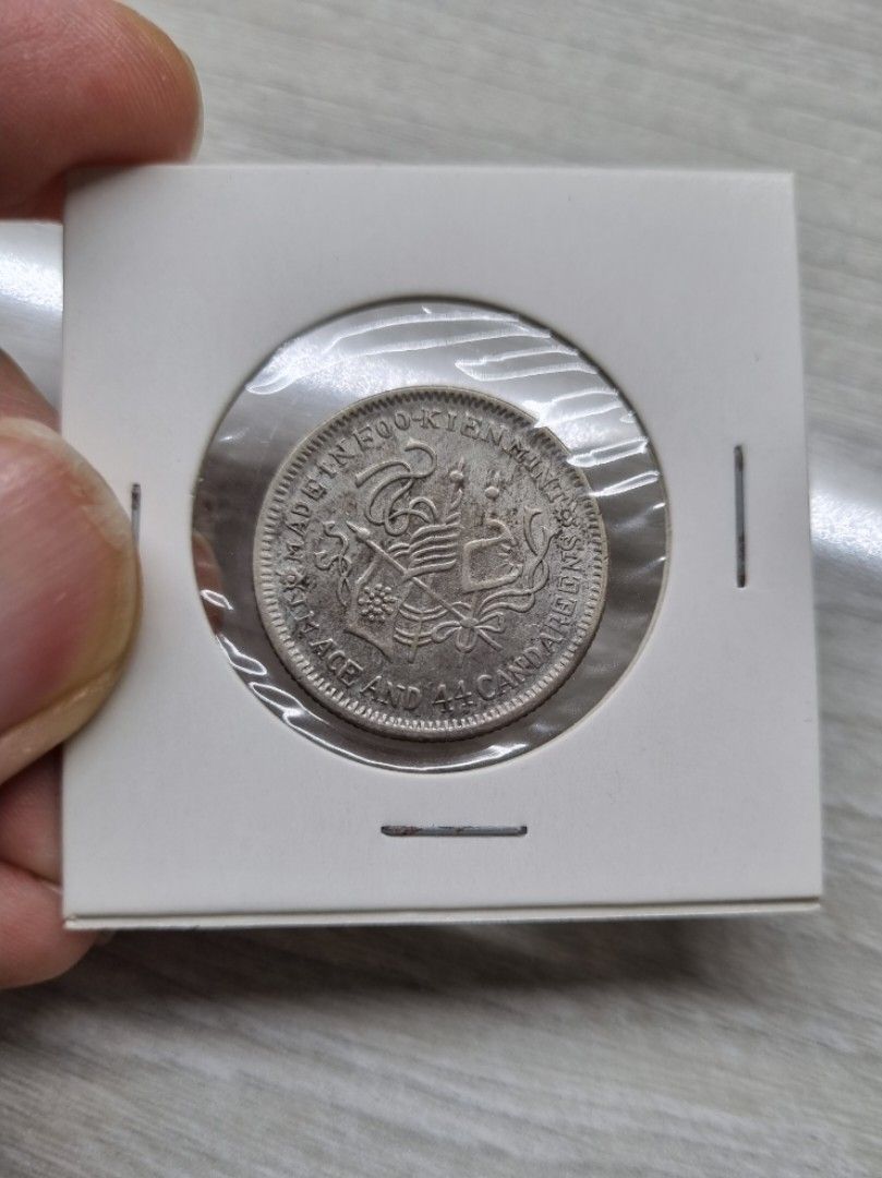 China 1924 Fukien Flags 20 cents coin, Hobbies & Toys, Memorabilia ...