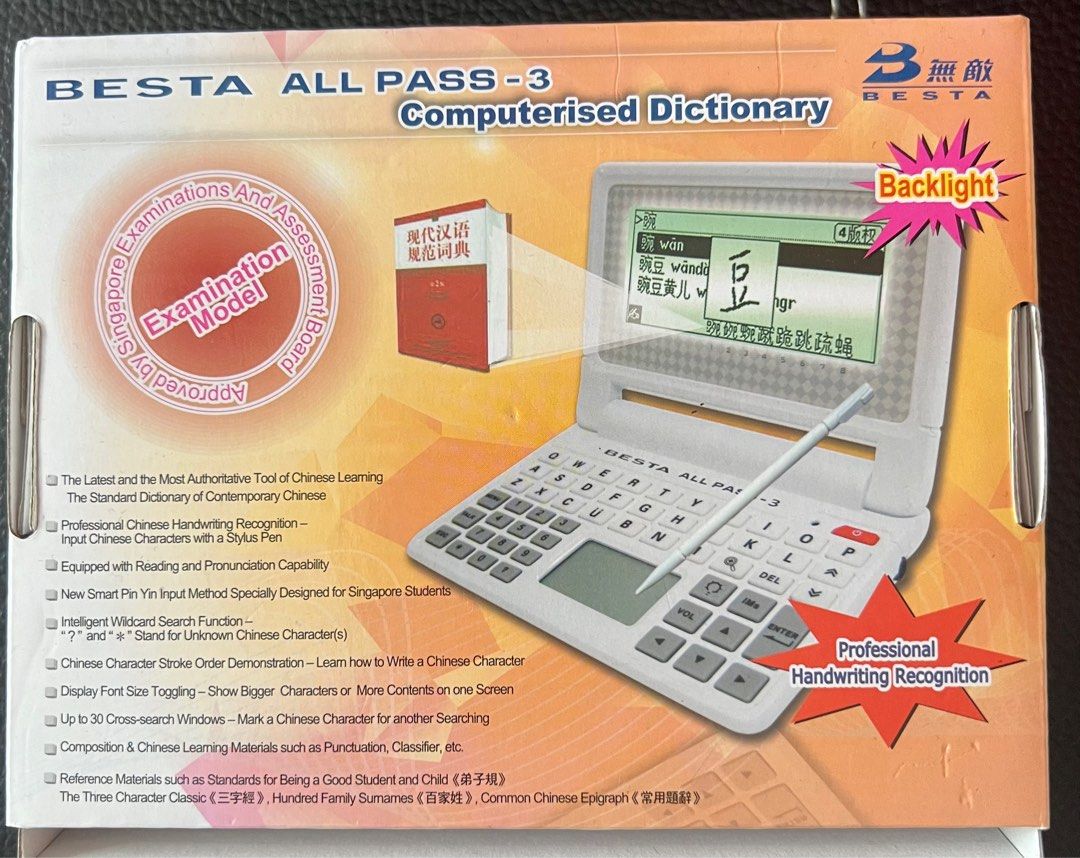 Chinese E-Dictionary - Besta ALL PASS 3, Mobile Phones & Gadgets, E ...