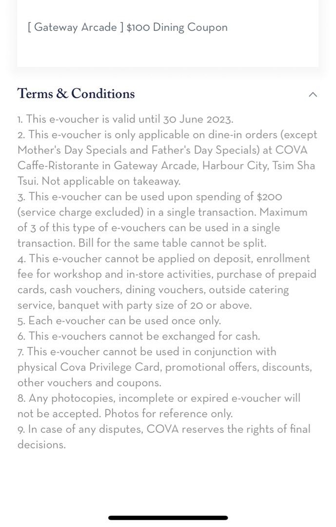Cova e-voucher (Gateway arcade), 門票＆禮券, 兌換券 - Carousell